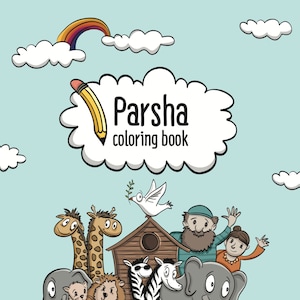parsha coloring pages aisha