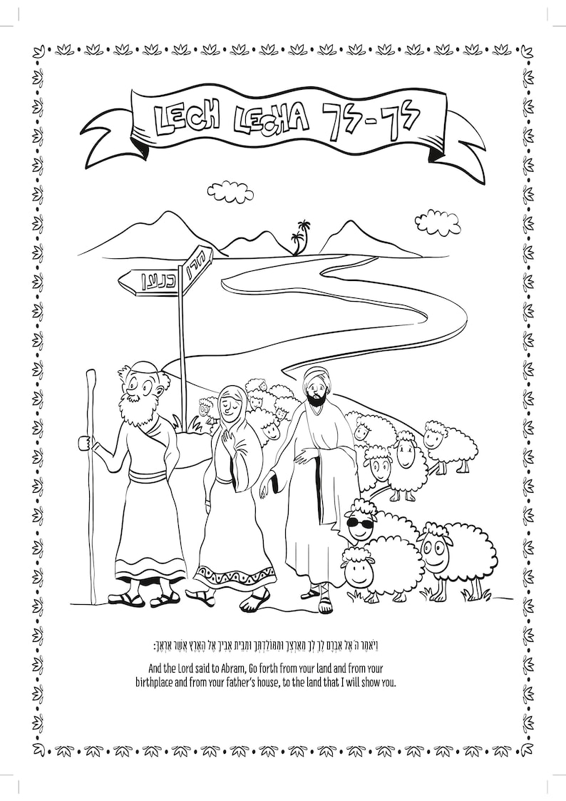 Lech Lecha: Parsha Coloring Page | Adult Coloring Page | Kid Coloring ...