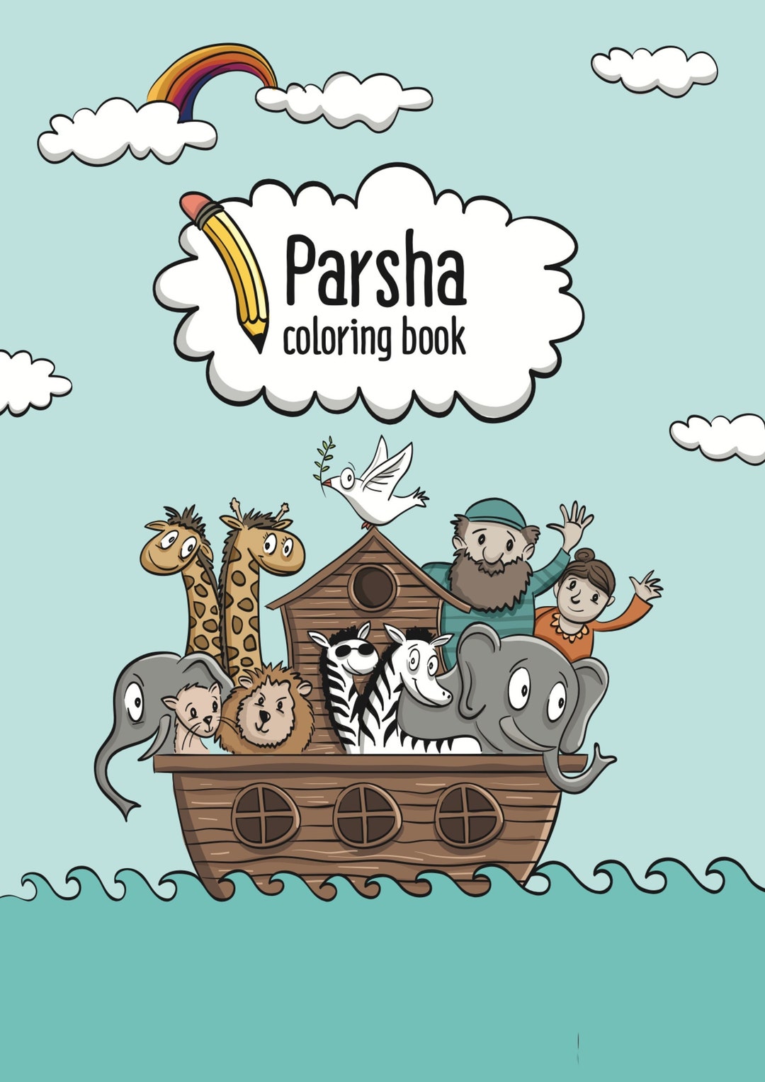 Parsha Coloring Book - Etsy