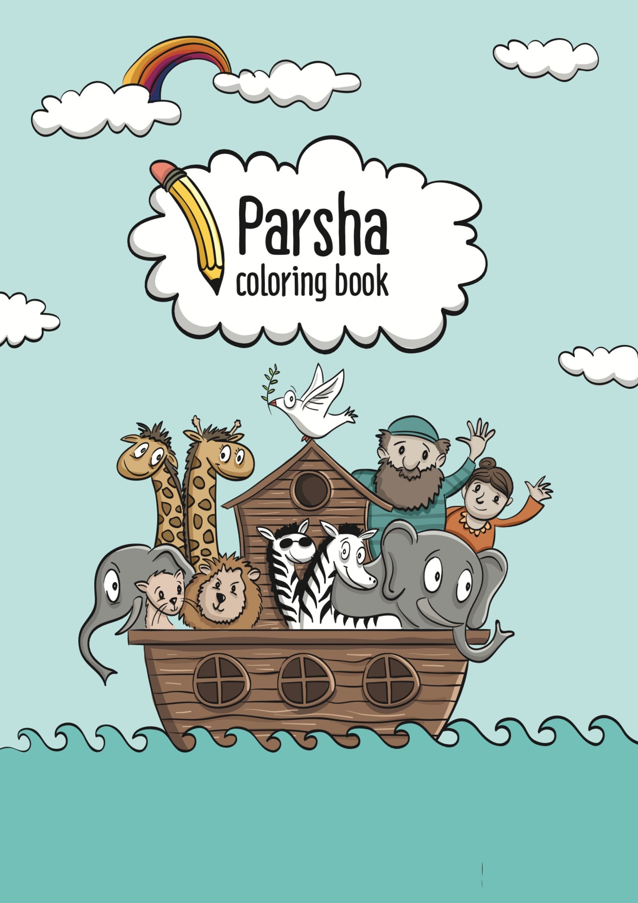 Parsha Coloring Book - Etsy