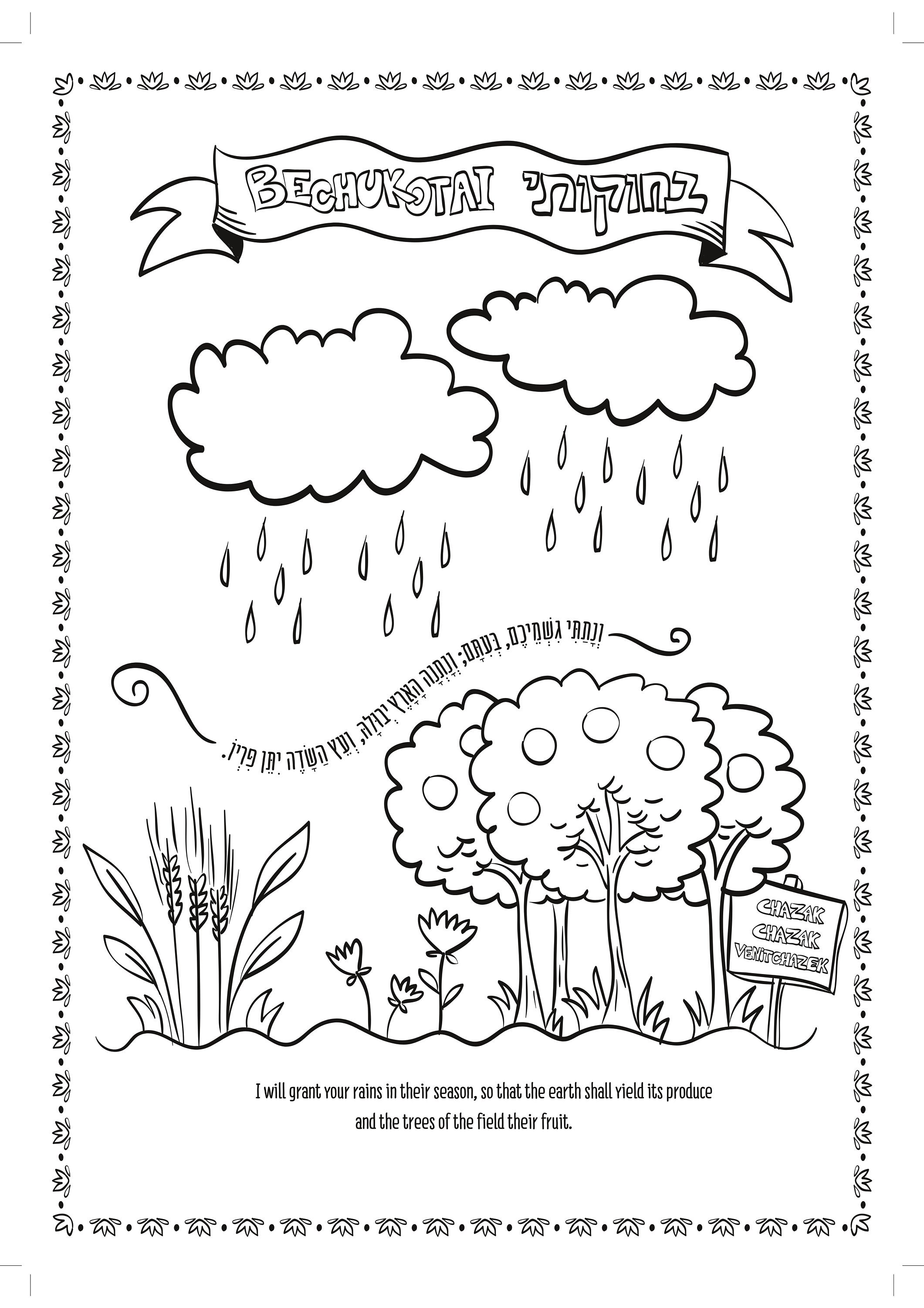 Bechukotai: Parsha Coloring Page | | Coloring Book Page for Adults ...