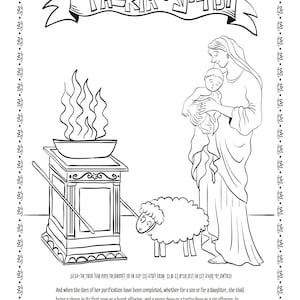 Tazria: Parsha Coloring Page | Coloring Book Pages for Adults | Digital ...