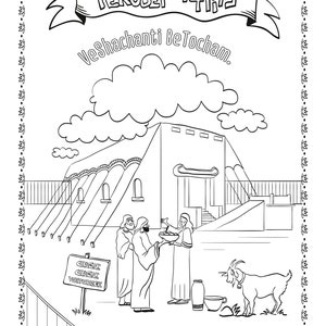 Pekudei: Parsha Coloring Pages | Coloring Book Pages for Adults ...