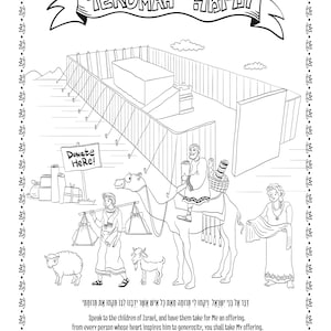 Terumah: Parsha Coloring Page | Adult Coloring Page | Kid Coloring Page ...