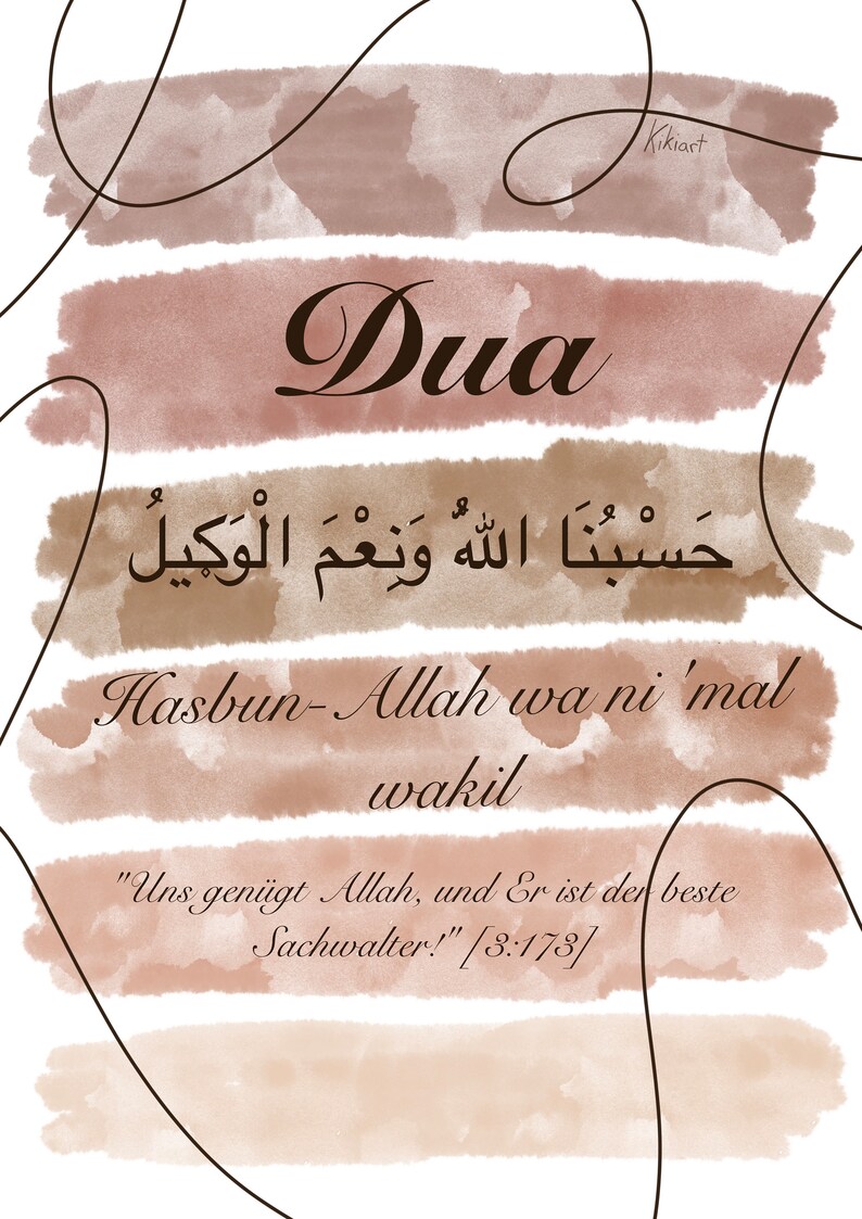 Islamicart Islam Poster Islamic Posters Islamic Wall Art - Etsy