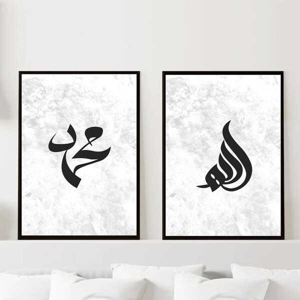 Allah Muhammad - Etsy