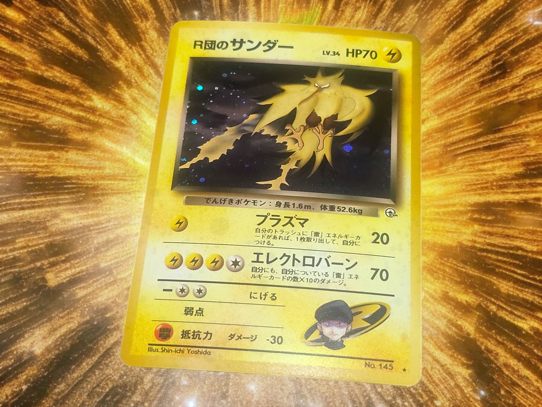 Zapdos Japanese Holographic Pokemon Card - Etsy