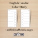 English/arabic Color Study Montessori Sensorial Extension Color Tablets ...
