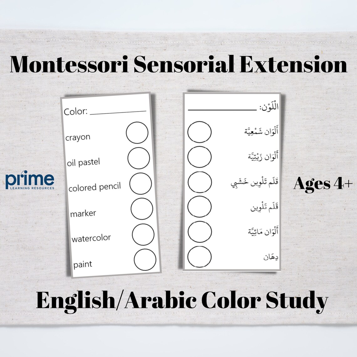 English/arabic Color Study Montessori Sensorial Extension Color Tablets ...
