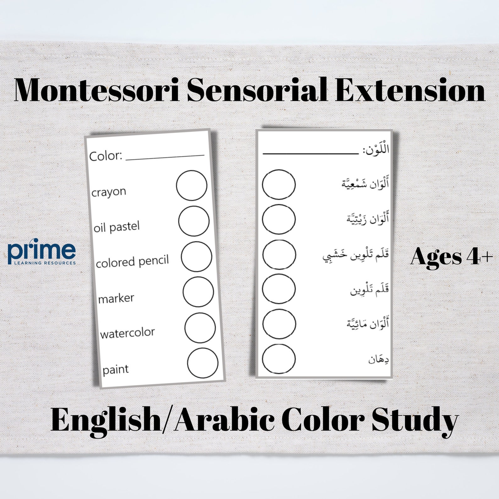English/arabic Color Study Montessori Sensorial Extension Color Tablets ...