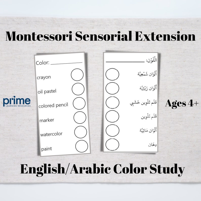 English/arabic Color Study Montessori Sensorial Extension Color Tablets ...