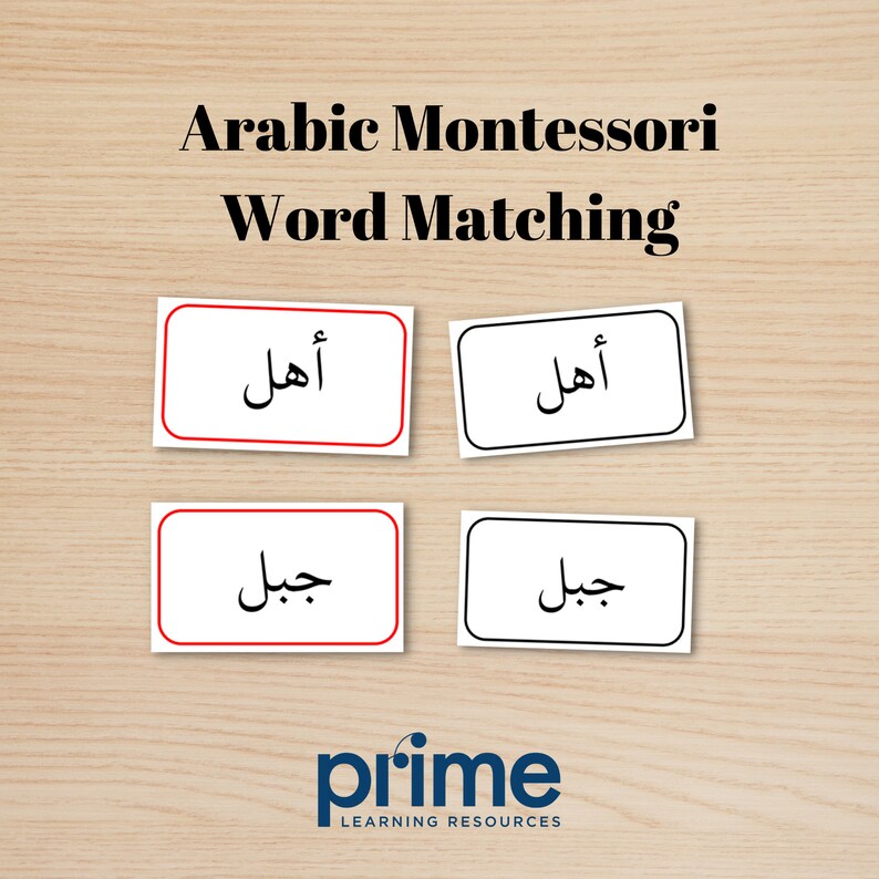 Arabic Montessori Word-to-word Matching Lesson Pre Reading Arabic ...