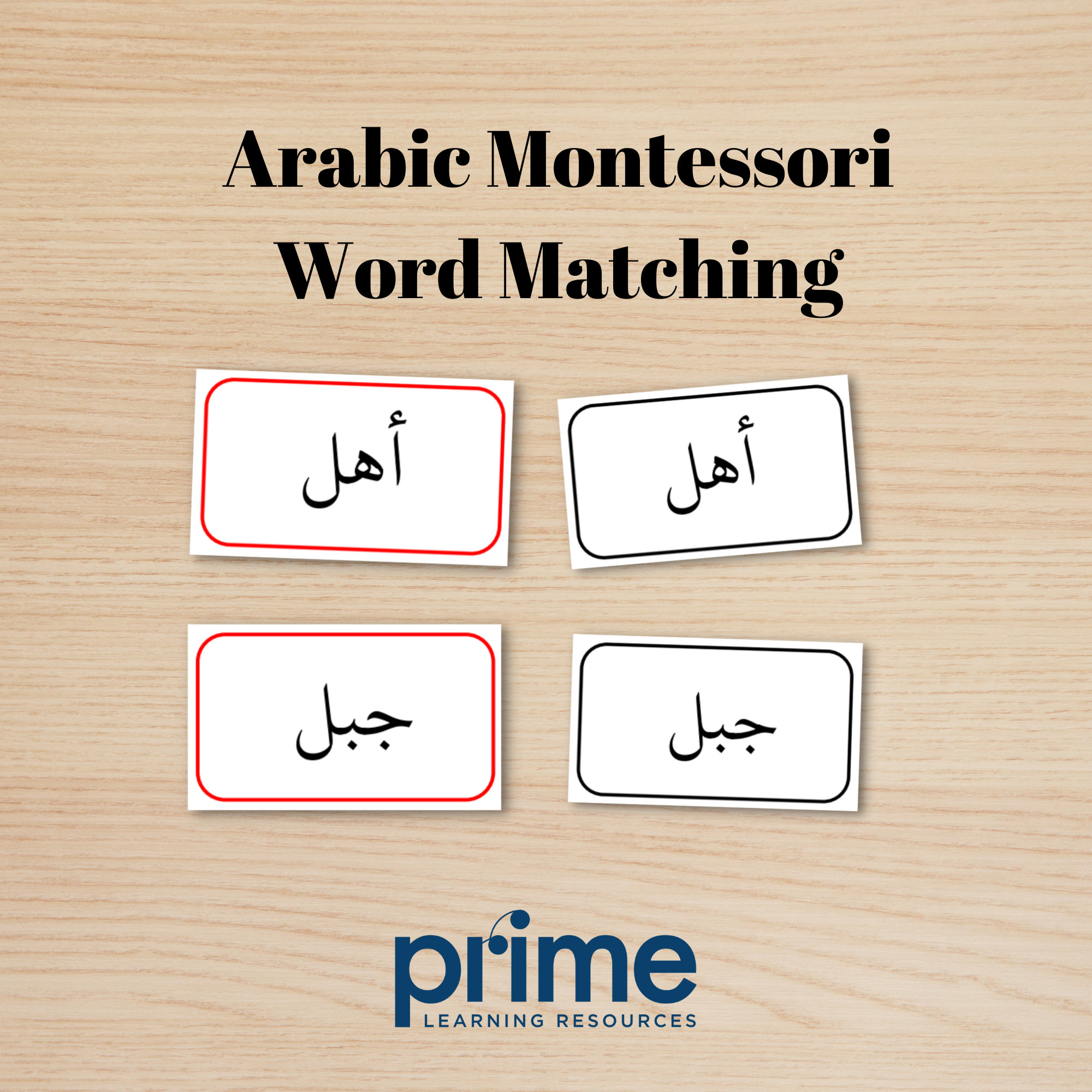Arabic Montessori Word-to-word Matching Lesson Pre Reading Arabic ...