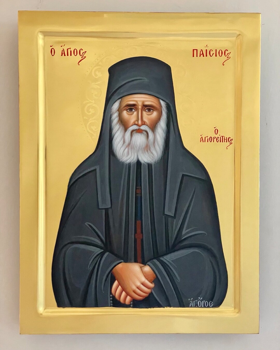 Saint Paisios the Athonian Ayios Paisios - Etsy