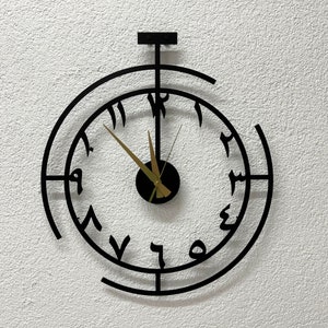 Arabic Metal Wall Clock, Modern Minimalist Oversized Metal Wall Clock ...