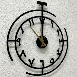 Arabic Metal Wall Clock, Modern Minimalist Oversized Metal Wall Clock ...