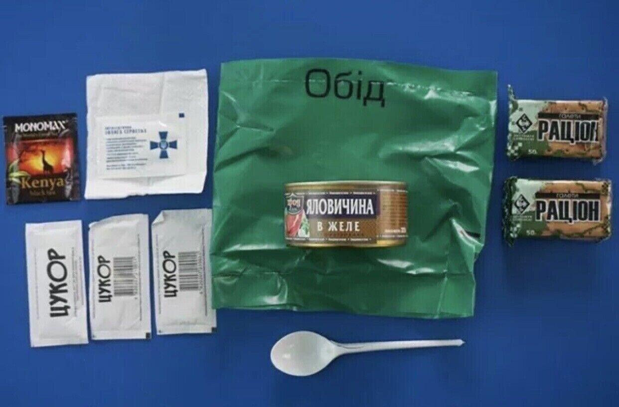 Ukrainian Daily MRE, Meal Ready to Eat, Combat Ration, Army, Military ...