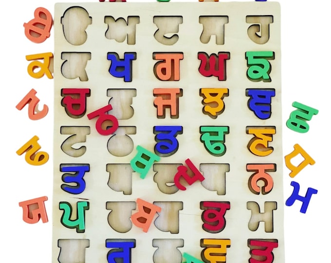 Punjabi Alphabet Puzzle, Punjabi Letters, ੳ ਅ ੲ, Punjabi Akhar ...