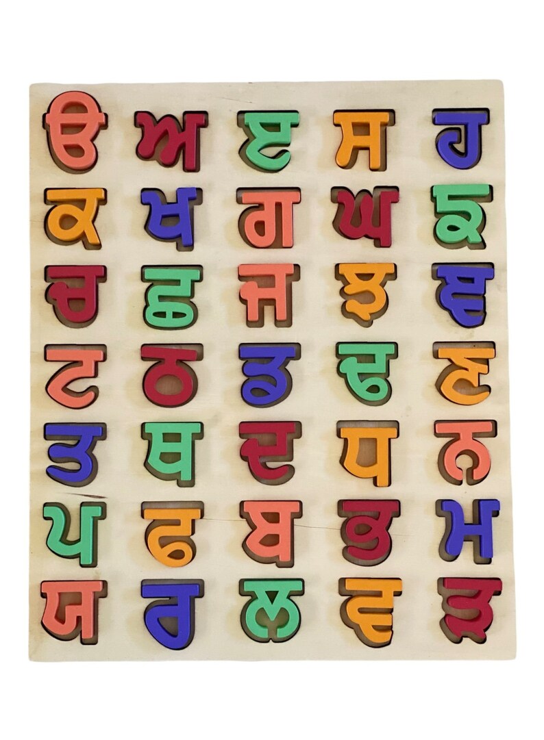 Punjabi Alphabet Puzzle Punjabi Letters ੳ ਅ ੲ Punjabi - Etsy