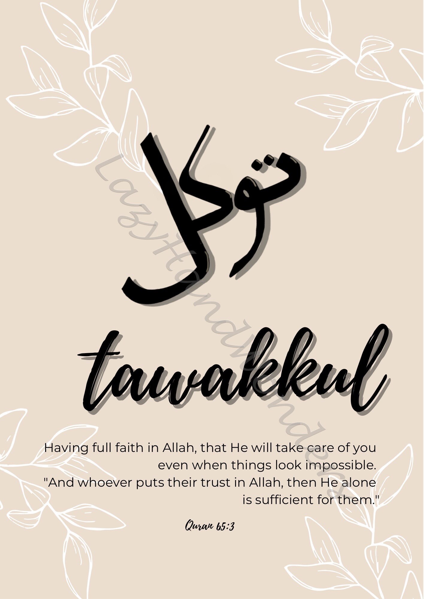 Tawakkul in Arabic Wall Art Poster Islamic Wall Art Arabic - Etsy