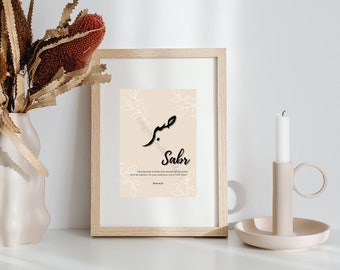 Sabr Islamic Wall Art Calligraphy Print Black White Islamic - Etsy