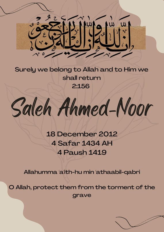 Digital Download Islamic Remembrance Poster Loss of a Loved - Etsy