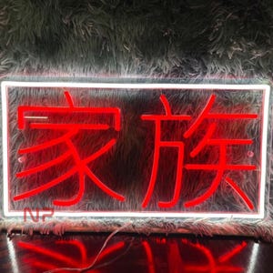 Hong Kong Cuisine Neon Sign, Custom Restaurant LED Neon Sign, Chinese ...