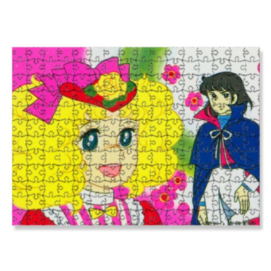 Puzzle Candy Candy - Candy and Terence - Etsy