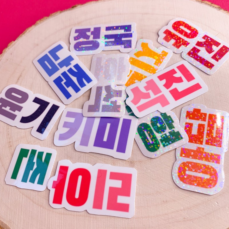 Korean Sticker - Etsy