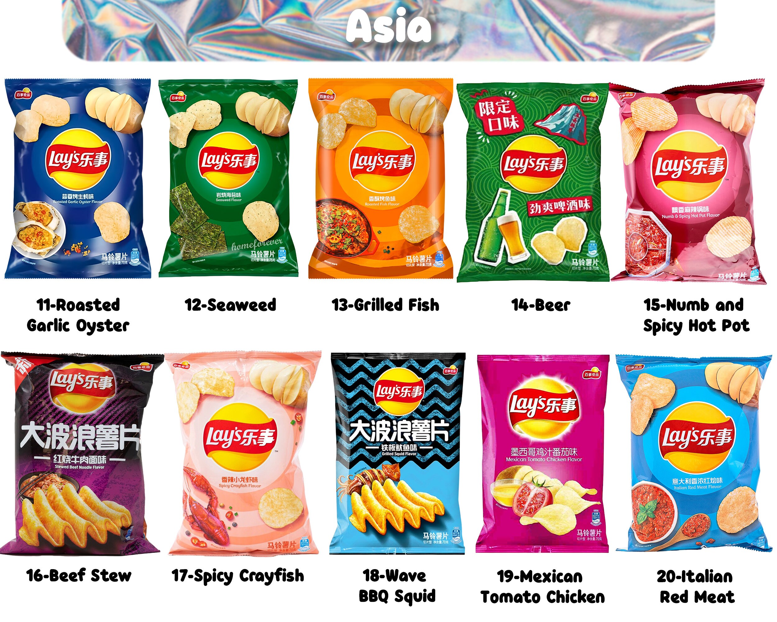 Rare Exotic Chips Lays Cheetos Doritos Asia Exclusive Snack Flavors ...