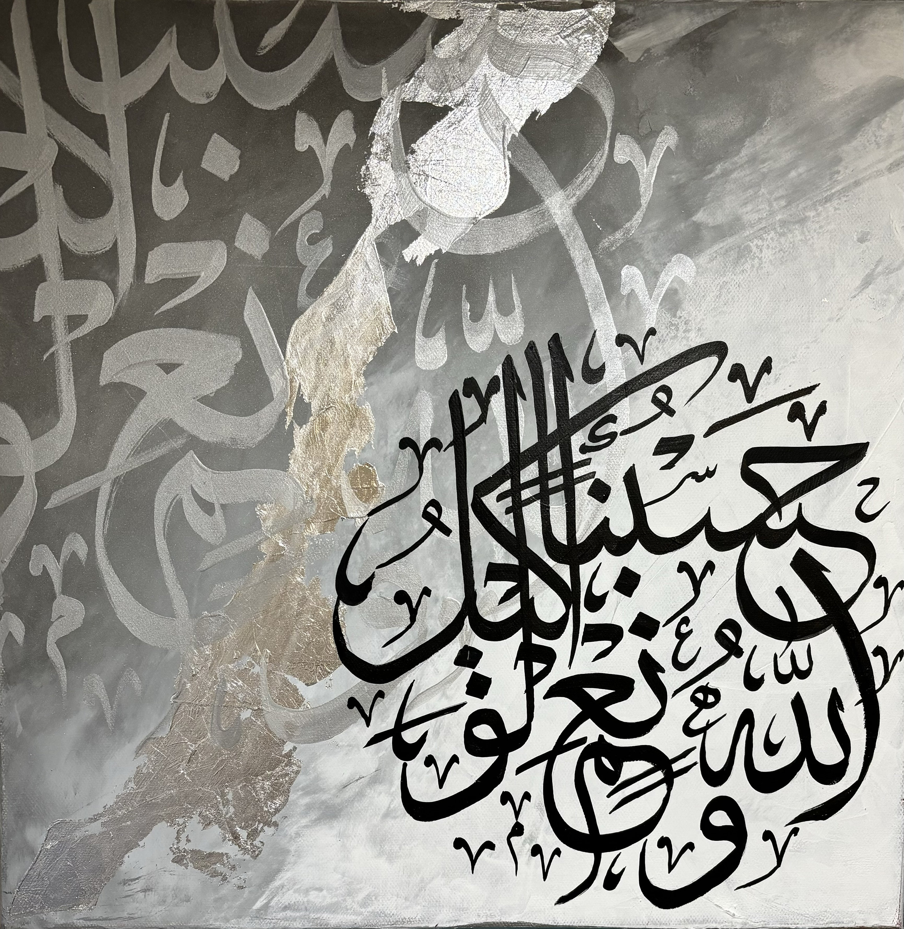 Islamic Calligraphy, Hasbunallah Wanikmal Wakil Calligraphy,hand ...
