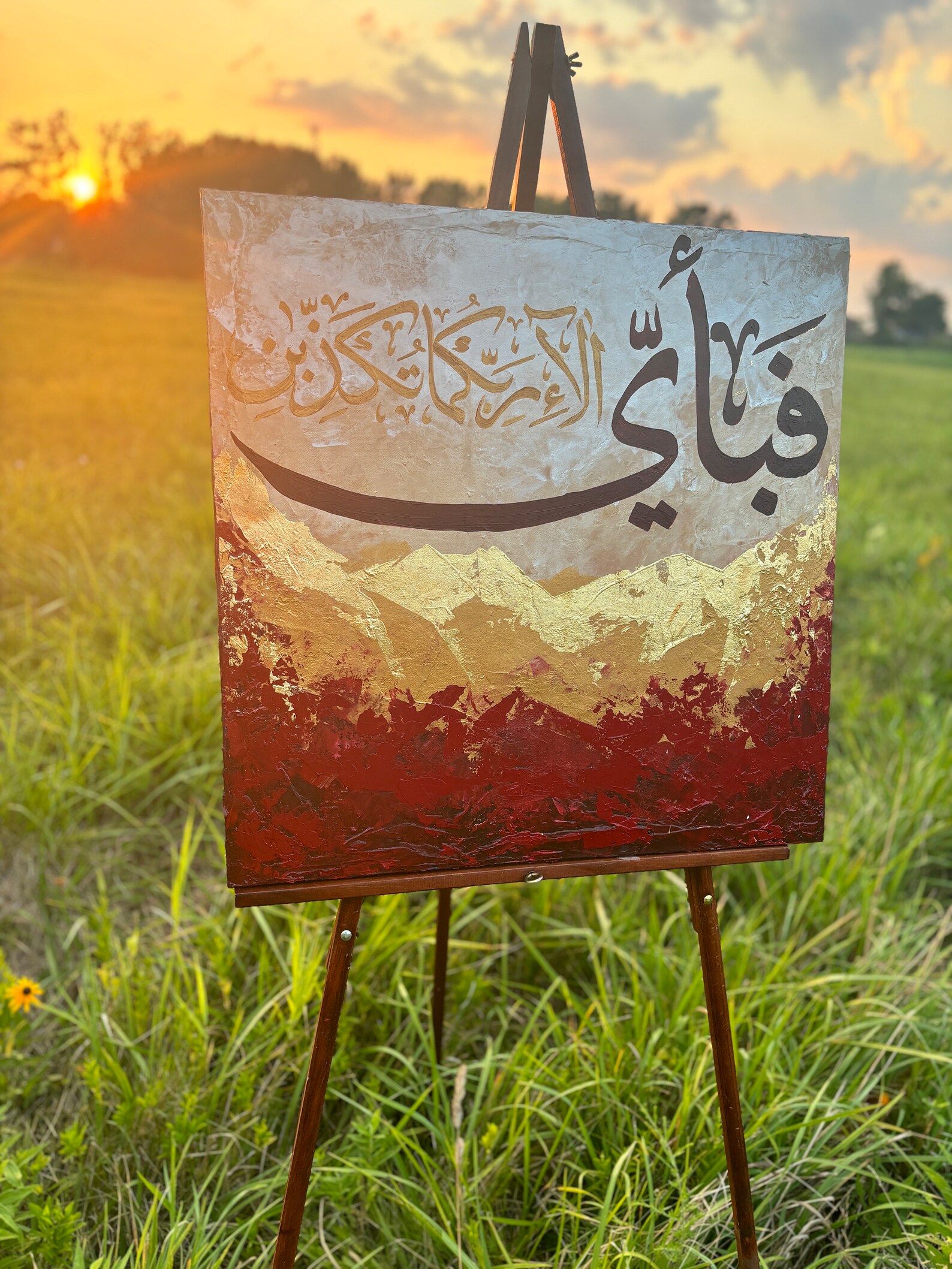 Fabi Ayyi Ala I Rabbikuma Tukazziban Which, Then, of Your Lord's Blessings Do You Both Deny ...