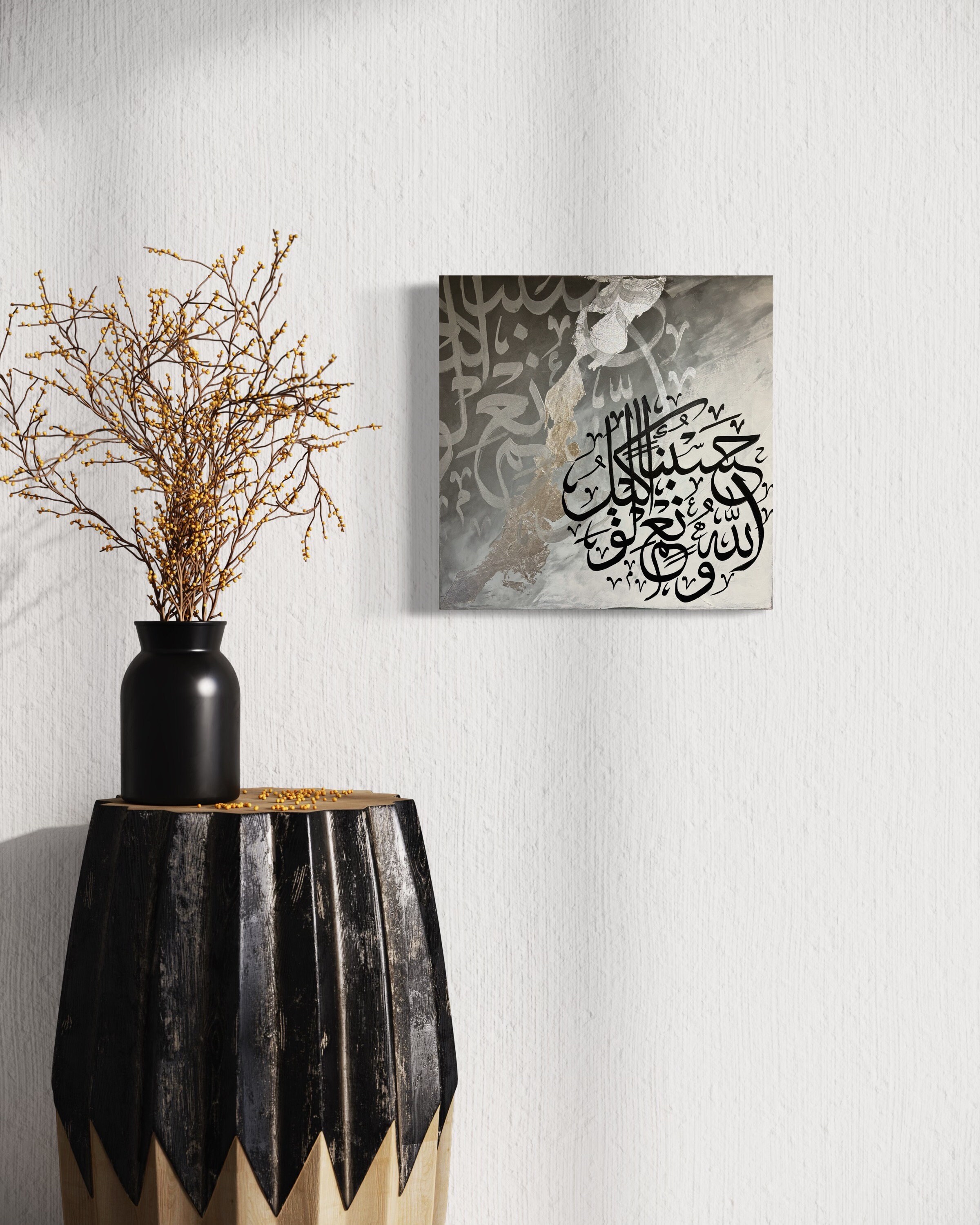 Islamic Calligraphy, Hasbunallah Wanikmal Wakil Calligraphy,hand ...