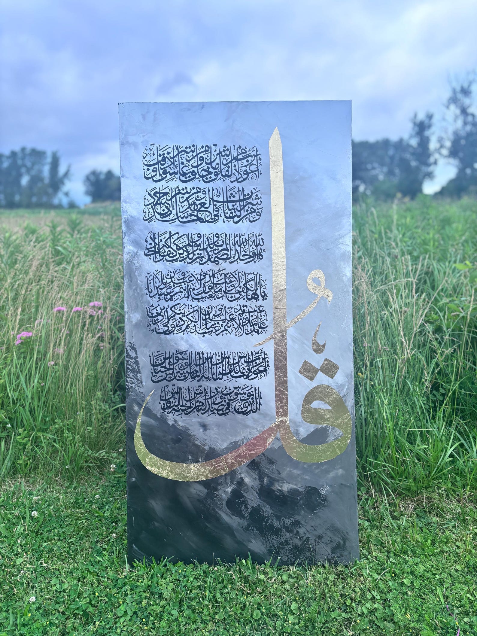 Hand-painted Islamic Calligraphy Canvas Art, 4 Qull, Gold Leaf (24x48 ...