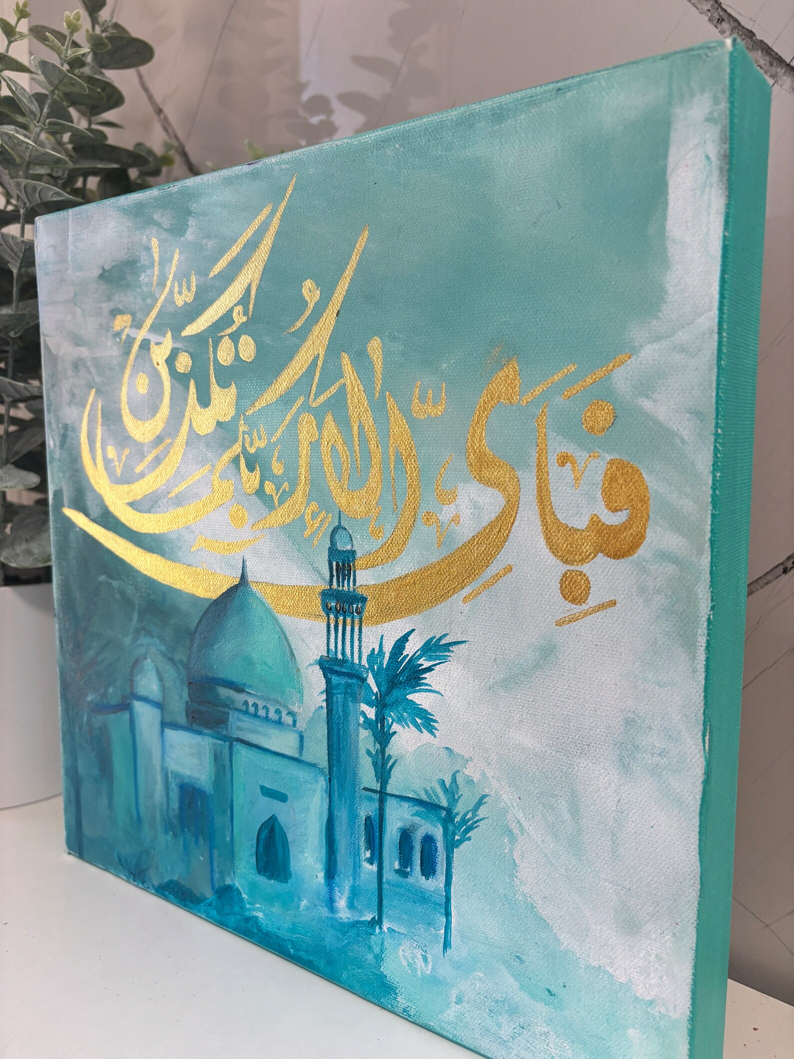 Fabi Ayyi Ala I Rabbikuma Tukazziban Which, Then, of Your Lord's Blessings Do You Both Deny ...