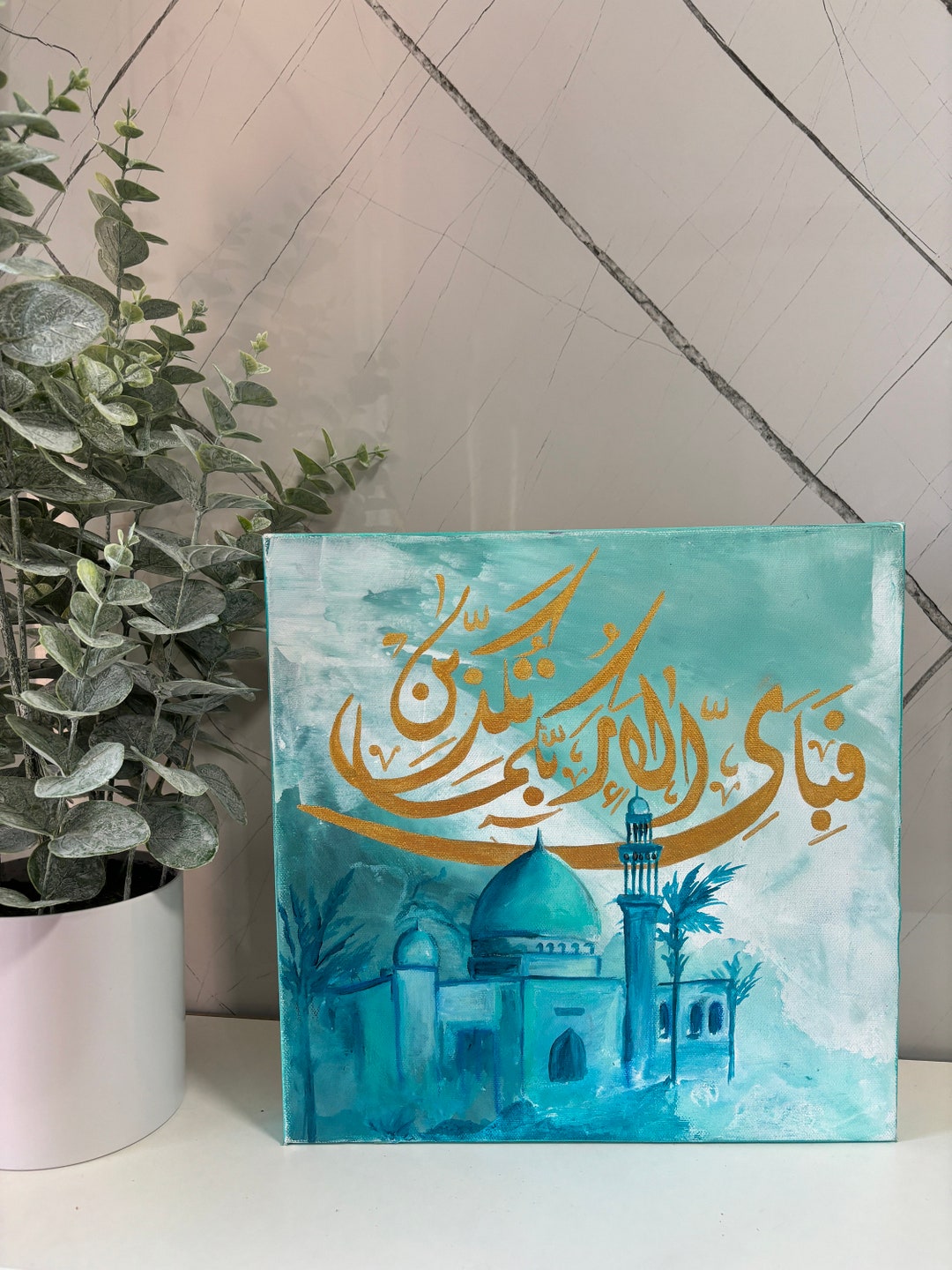 Fabi Ayyi Ala I Rabbikuma Tukazziban Which, Then, of Your Lord's Blessings Do You Both Deny ...