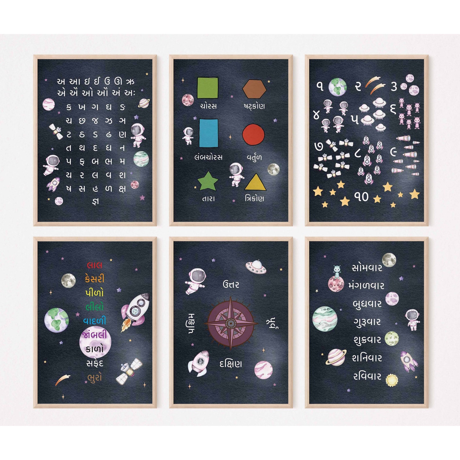 Gujarati Posters, Gujarati Educational Bundle, Alphabet and Number ...