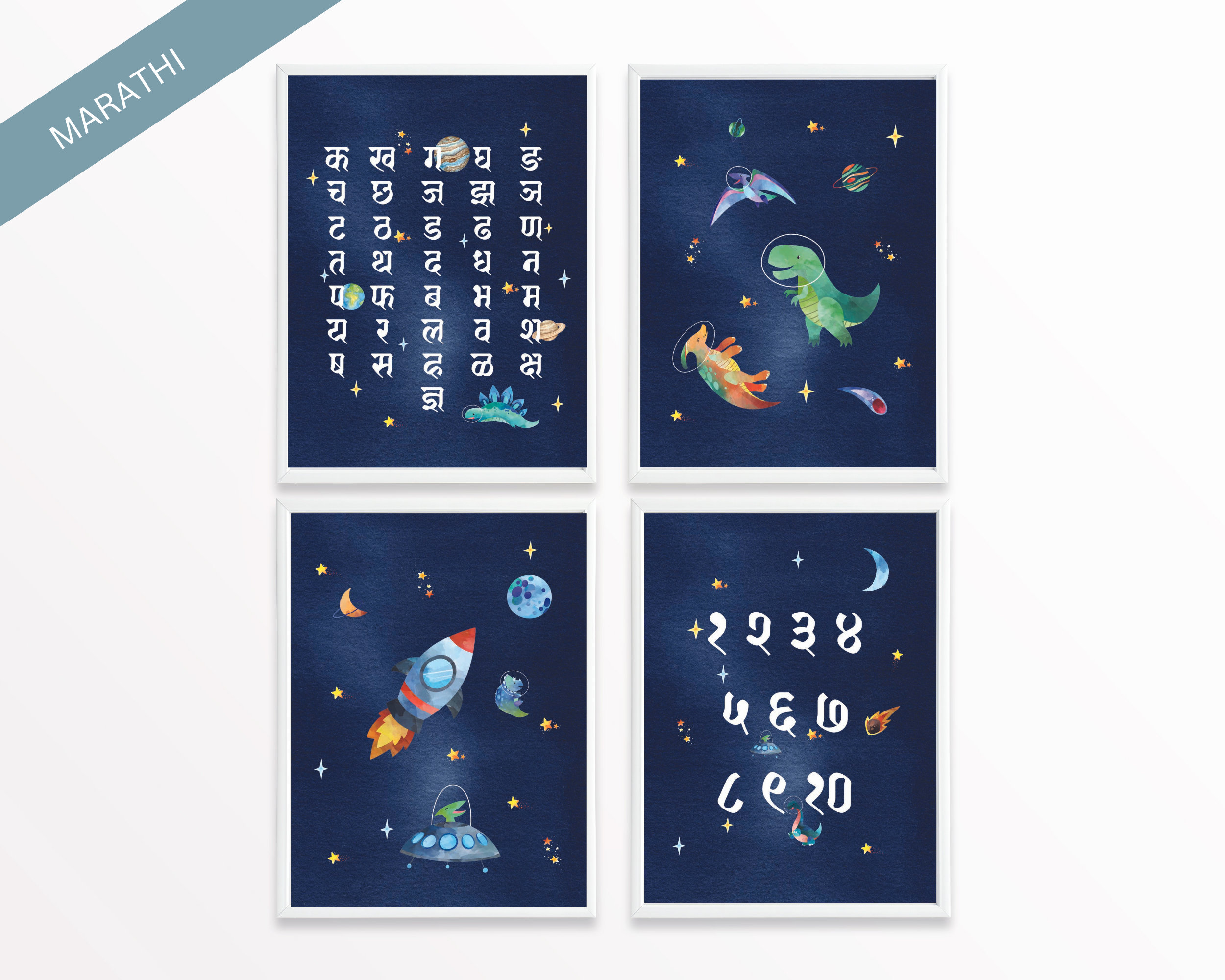 Marathi Alphabet Chart