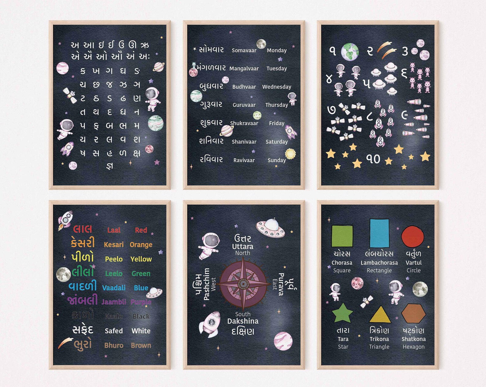 Gujarati and English Posters, Gujarati Bundle, Alphabet and Number ...