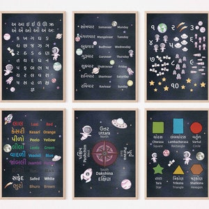 Gujarati and English Posters, Gujarati Bundle, Alphabet and Number ...