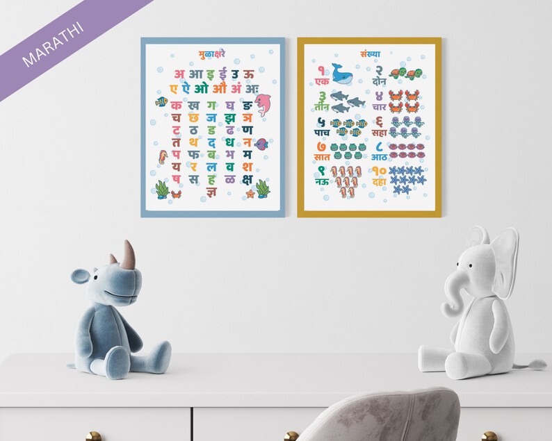 Marathi Alphabet and Number Posters for Playroom, Classroom, or ...