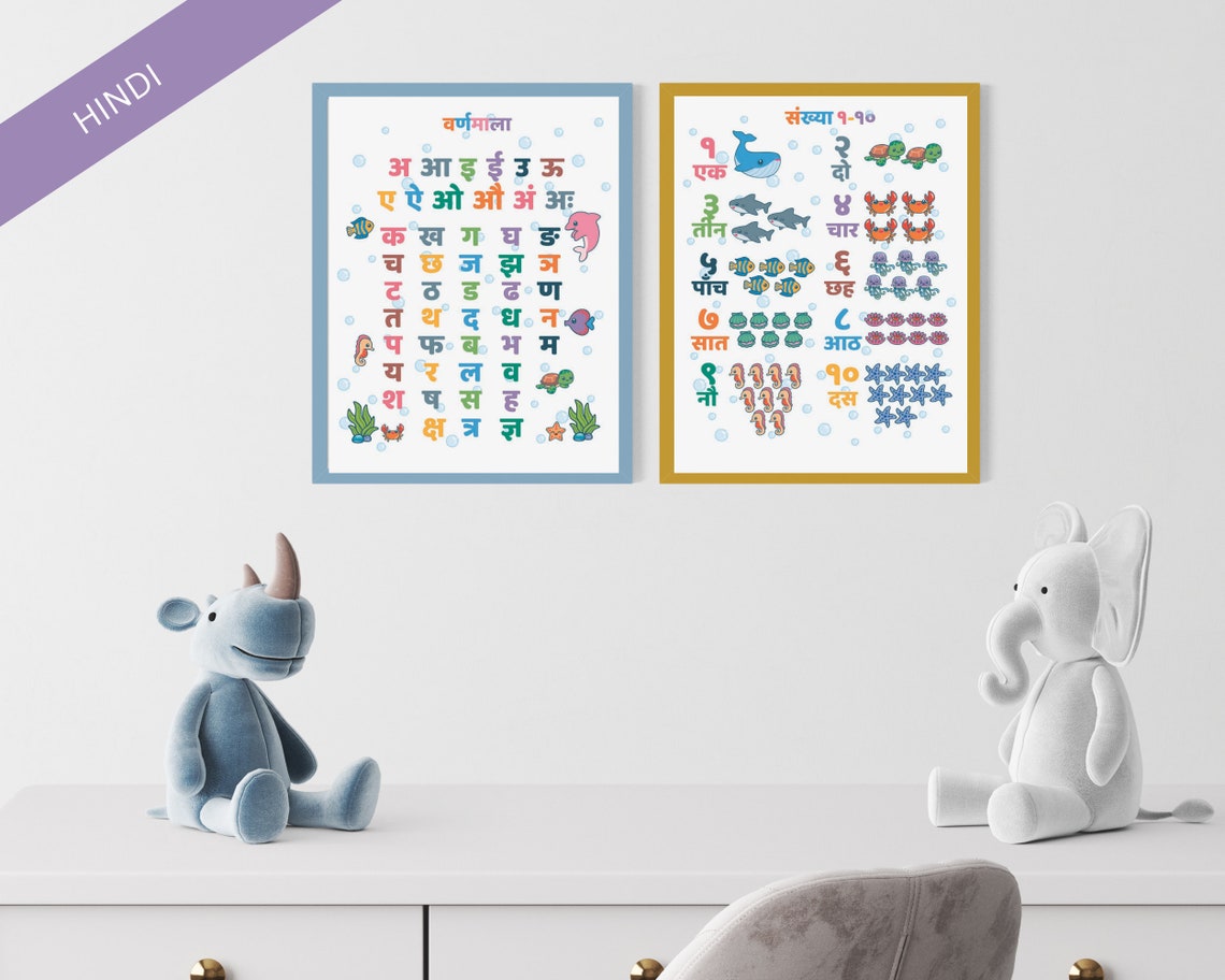 Hindi Varnamala Chart Ocean Themed Hindi Alphabet and - Etsy Hong Kong