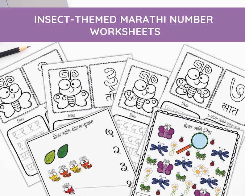 Marathi Worksheets, Learn Marathi Numerals 1 to 10, Insect Themed ...