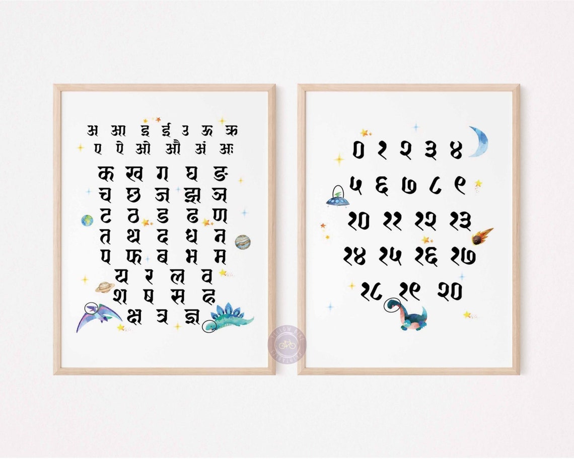 Hindi Alphabet Poster Hindi Alphabet Chart Space Dinosaurs - Etsy