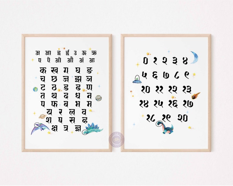 Hindi Alphabet Poster, Hindi Alphabet Chart, Space Dinosaurs Themed ...