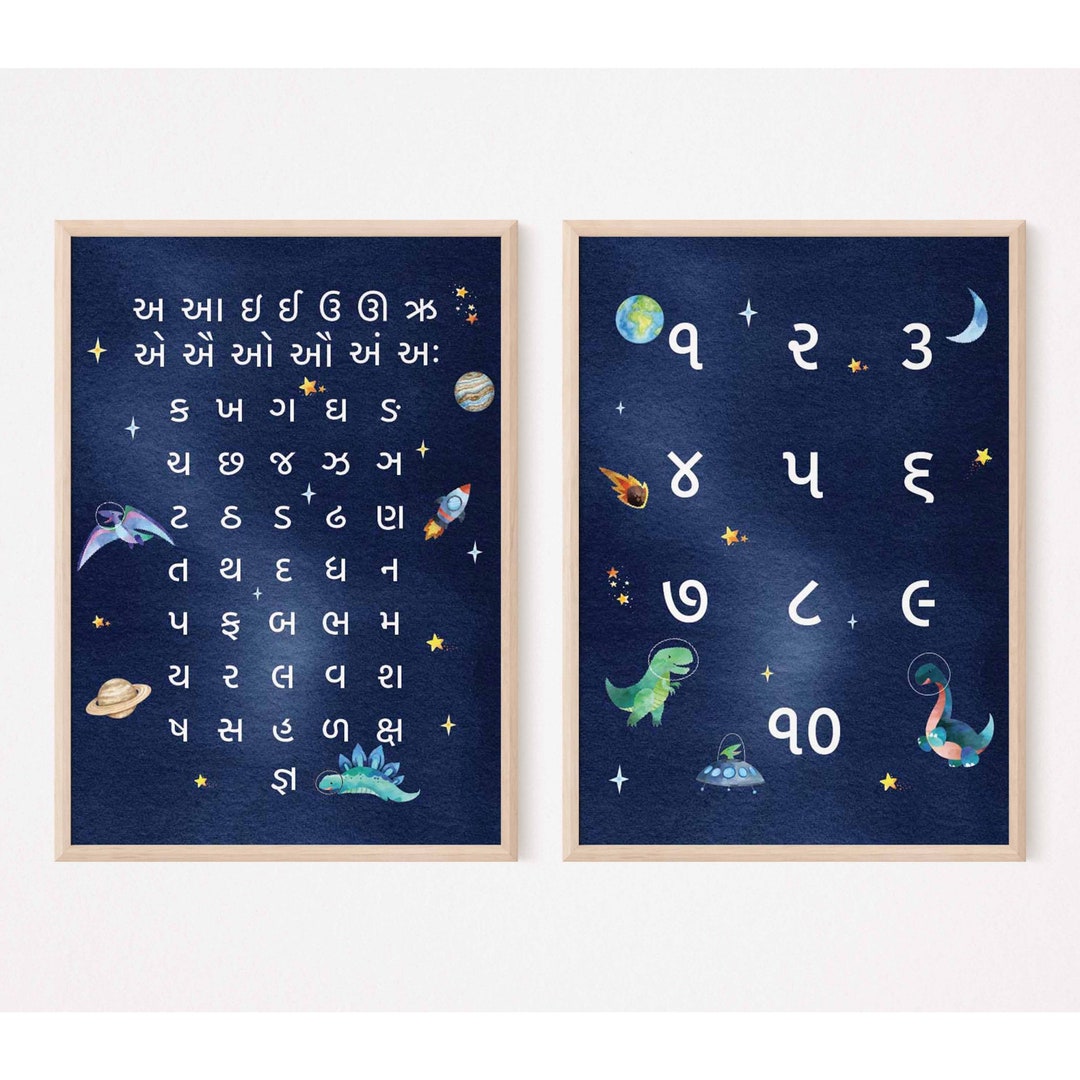 Gujarati Alphabet and Number Poster, Gujarati Educational Chart ...