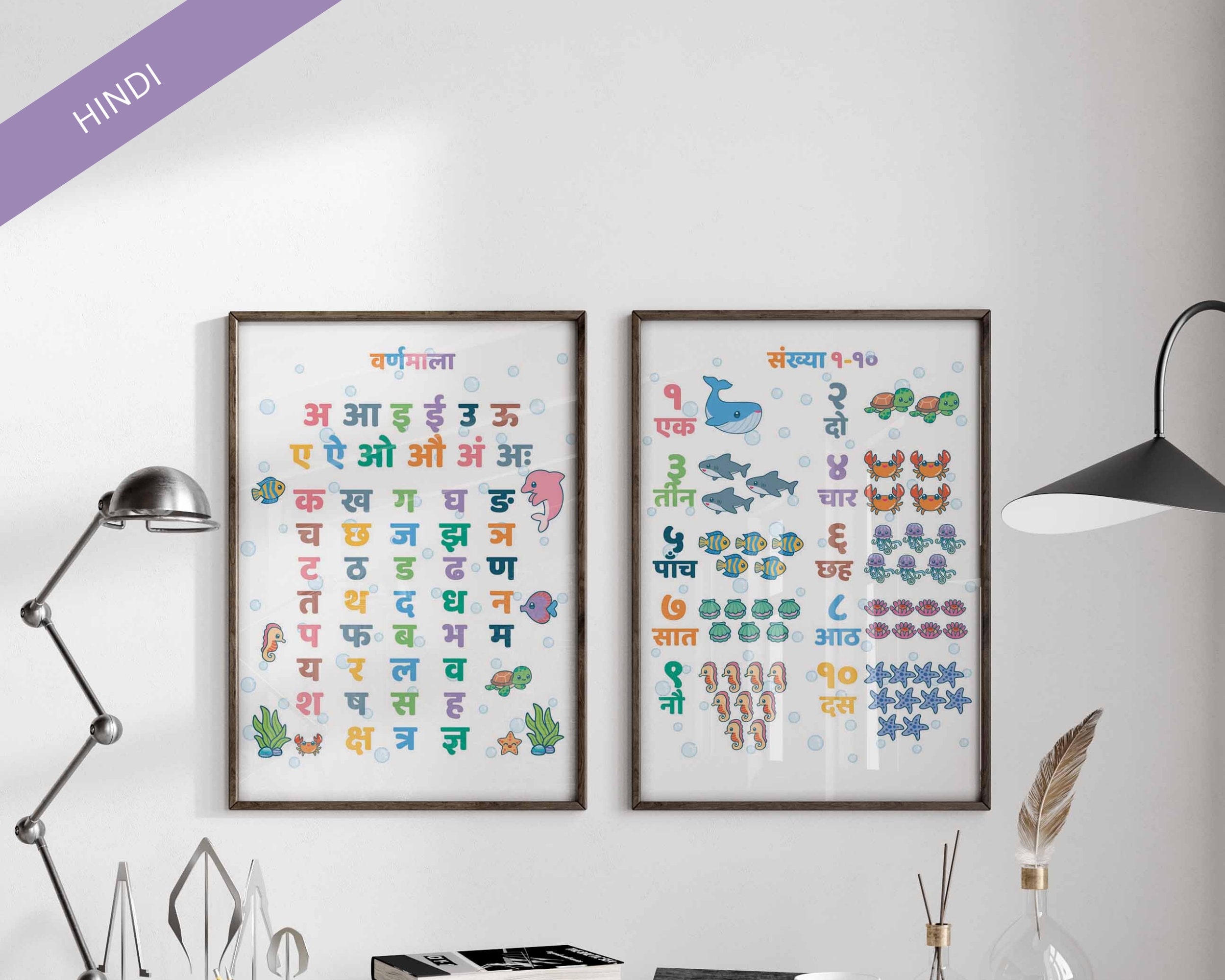 Hindi Varnamala Chart, Ocean Themed Hindi Alphabet and Numbers, Hindi ...