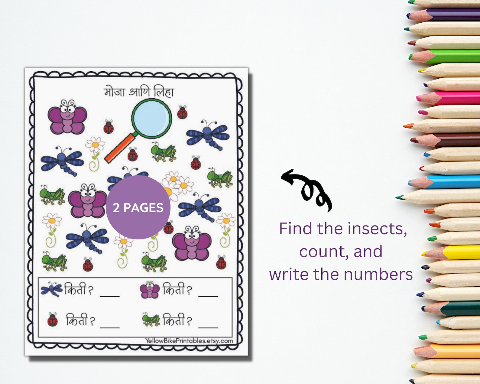 Marathi Worksheets, Learn Marathi Numerals 1 to 10, Insect Themed ...