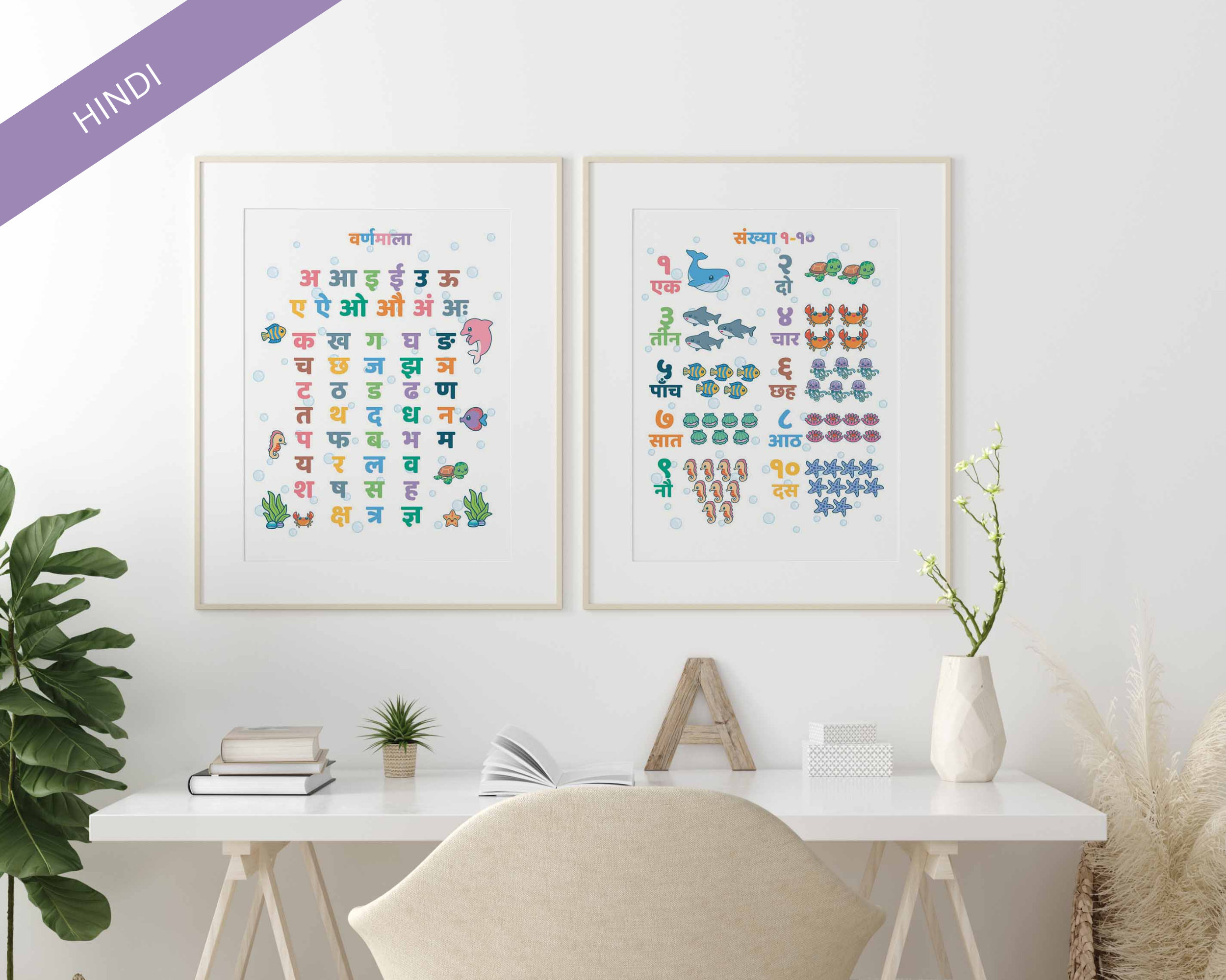 Hindi Varnamala Chart, Ocean Themed Hindi Alphabet and Numbers, Hindi ...