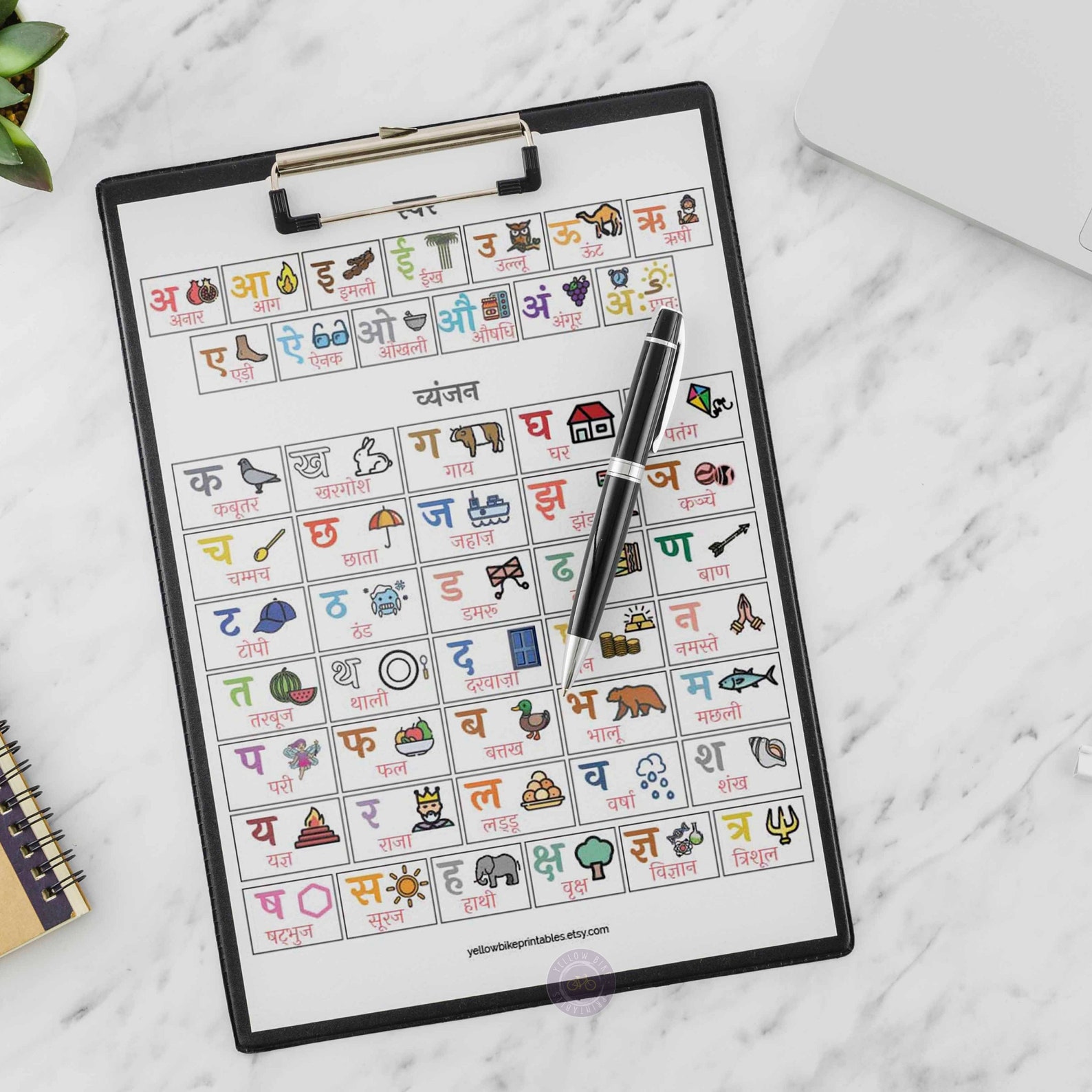 Hindi Alphabet Chart, Hindi Alphabet Poster for Kids, Colorful Hindi ...